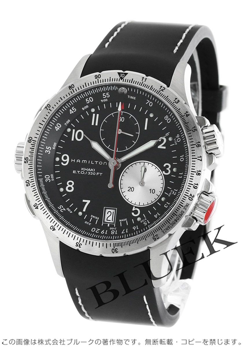 ハミルトン カーキ アビエーション ETO クロノグラフ メンズ H77612333 |腕時計通販ブルークウォッチカンパニー